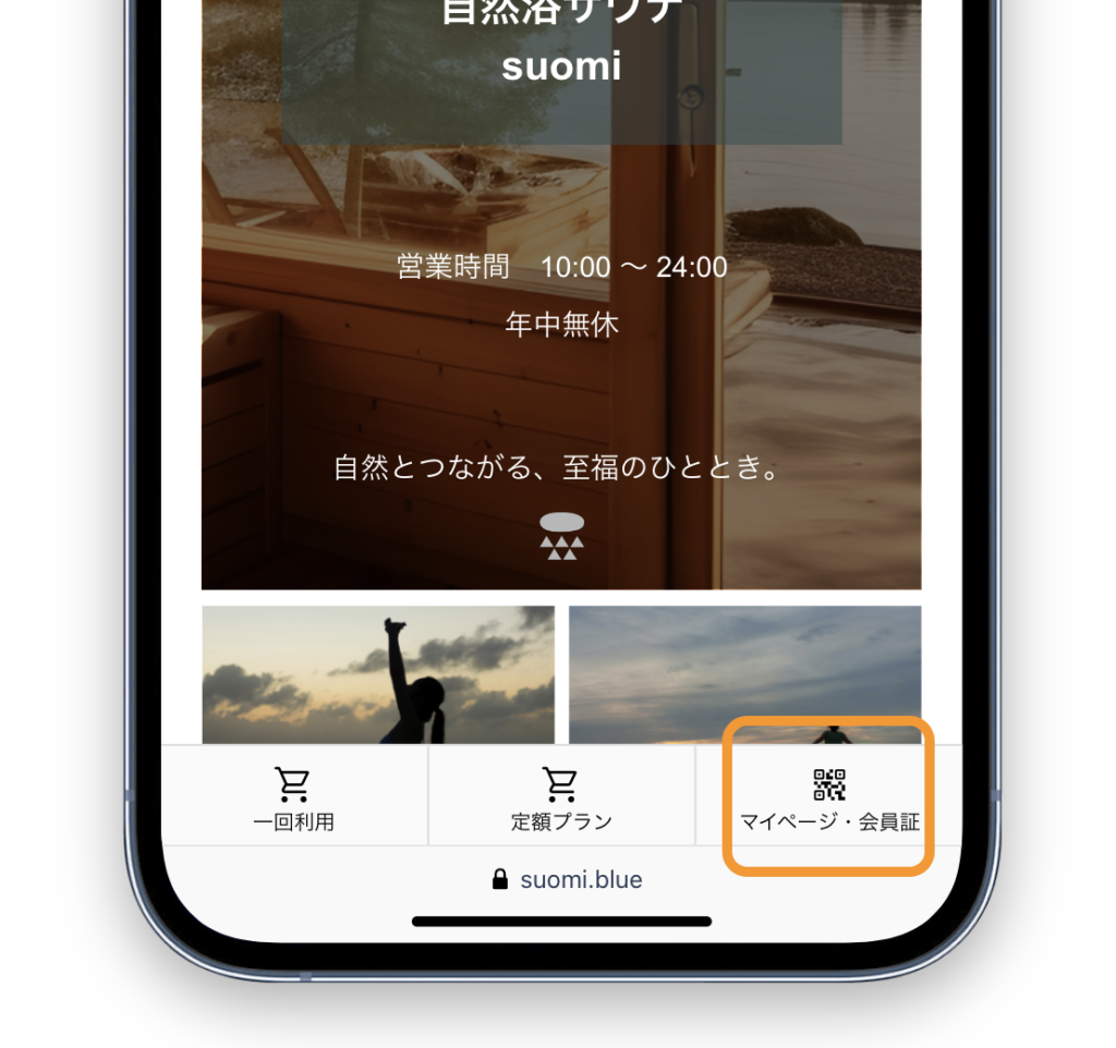 How It Works | suomi