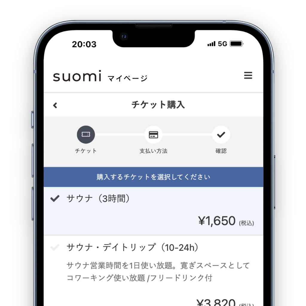 宍道湖の湖畔で自然とつながるサウナ体験｜湖の絶景と癒しのひとときを- suomi
